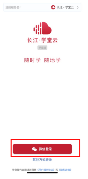 关于2023-2024学年第一学期 学堂在线课程学习通知